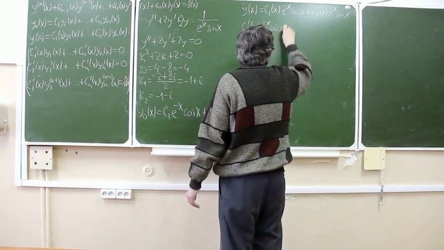 Метод вариации произвольных постоянных Лагранжа