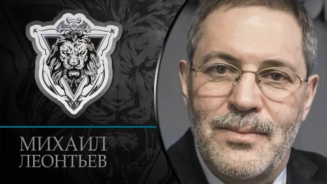 Михаил Леонтьев! Запад затрясло от рыка Путина! 150618