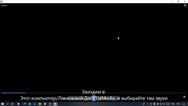 Как найти все звуки в Windows? - Новый ролик! - рубрика #youroll/windows #shorts - The Tech (1)