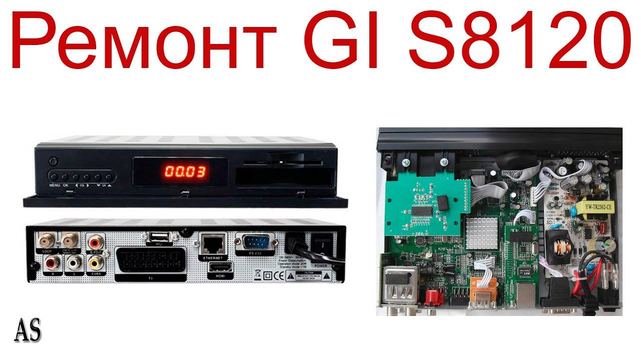 Спутниковый ресивер GI S8120 ремонт и техобслуживание