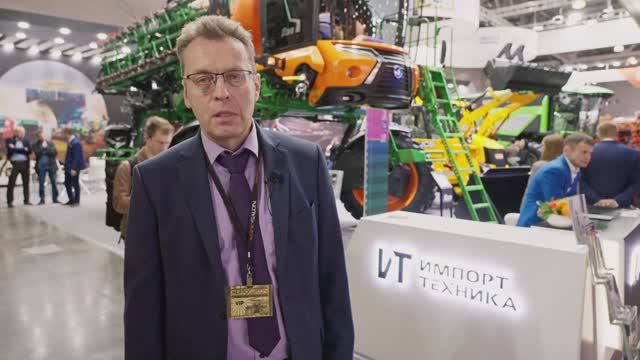 ИМПОРТ-ТЕХНИКА на выставке АГРОСАЛОН-2024
