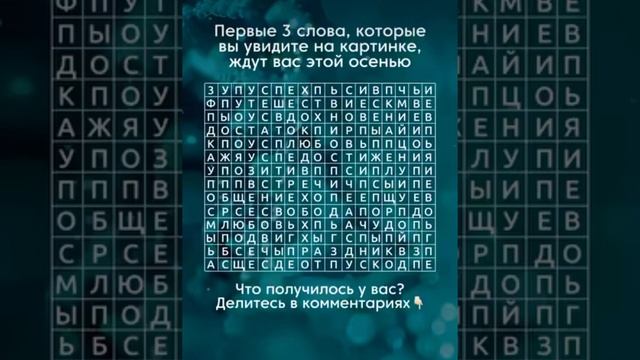 Пусть всё сложится!!!!