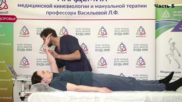 Гомеостаз - тестируем | Базовый прием. Часть 5 [Алексей Бажин]