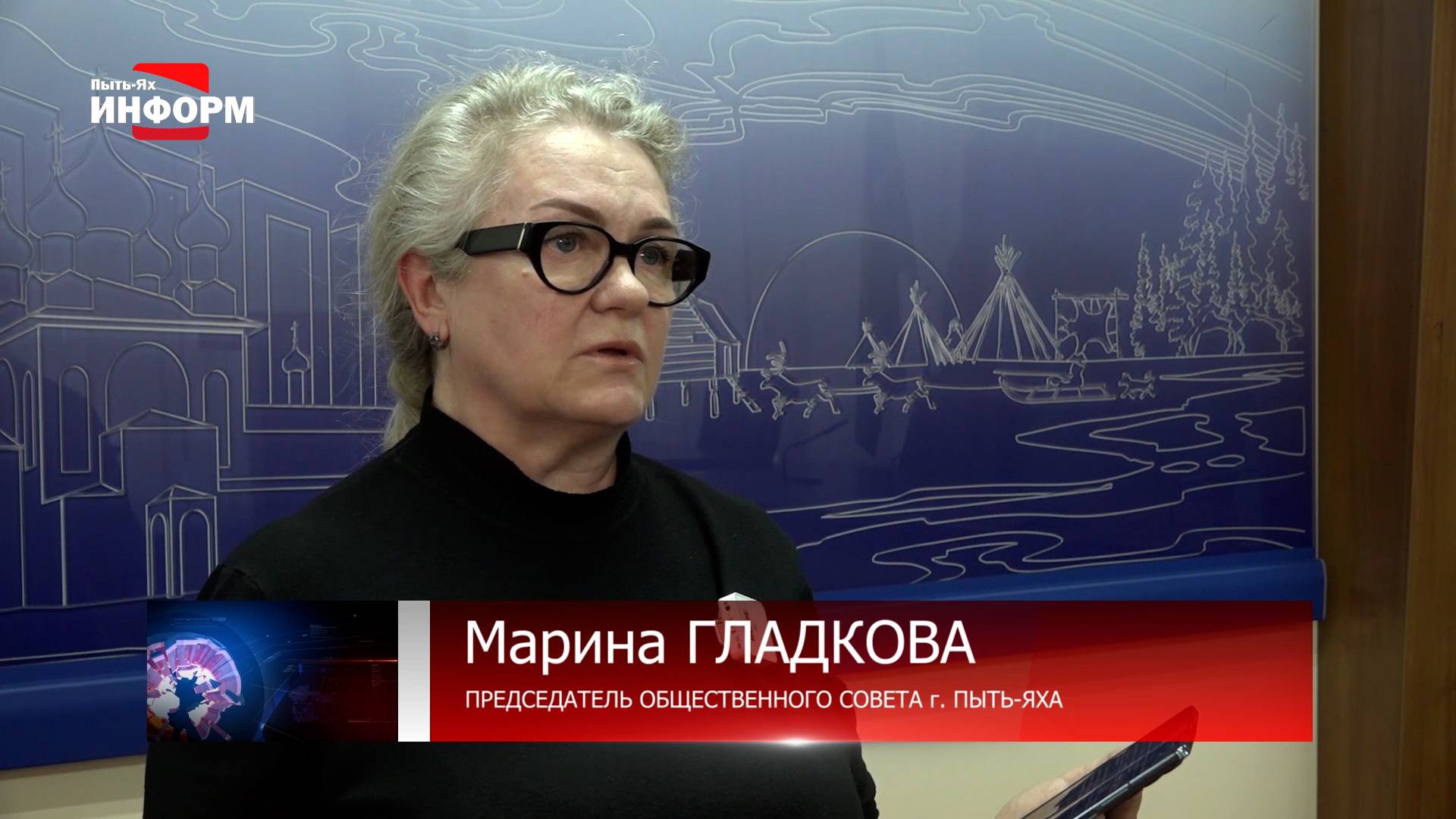 Общественные советы Пыть-Яха будут объединены