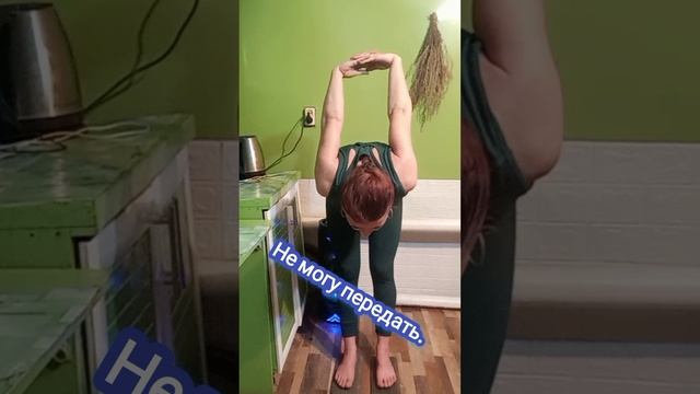 Я это сделала. Доска Садхи.