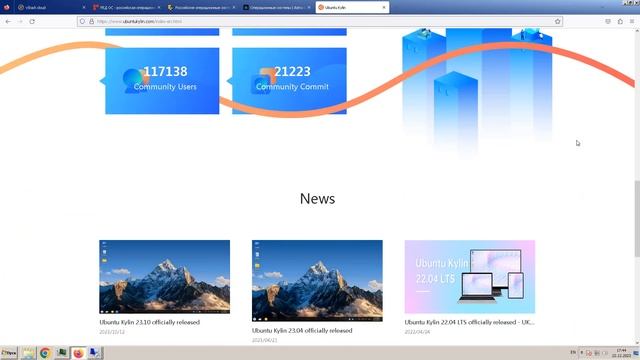 Три пингвина под окном... Обзор рабочих мест пользователя 1С на отечественных дистрибутивах linux