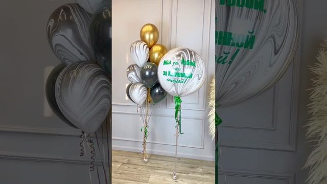 Стильный сет на 23 февраля с большим шаром агат  #shorts