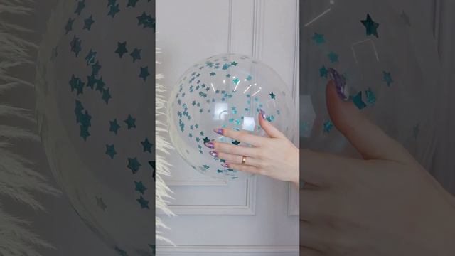 Шар с конфетти тиффани звёзды #shorts