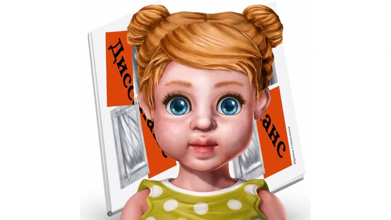 Ирина Ли. "Нежность"