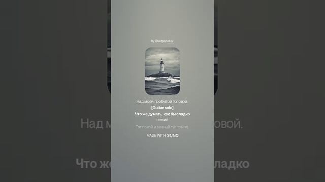 Николай Гумилёв НЕЖНО НЕБЫВАЛАЯ ОТРАДА