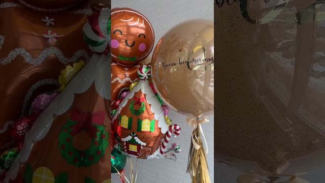 Фонтан из гелиевых шаров с пряничным человечком   #shorts