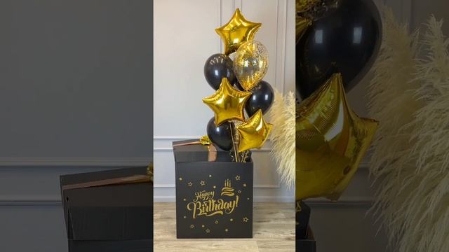 Чёрная коробка с воздушными шарами  #shorts