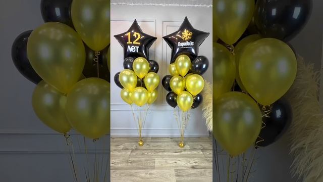 Фонтаны в золотом и черном цвете с логотипом  #shorts