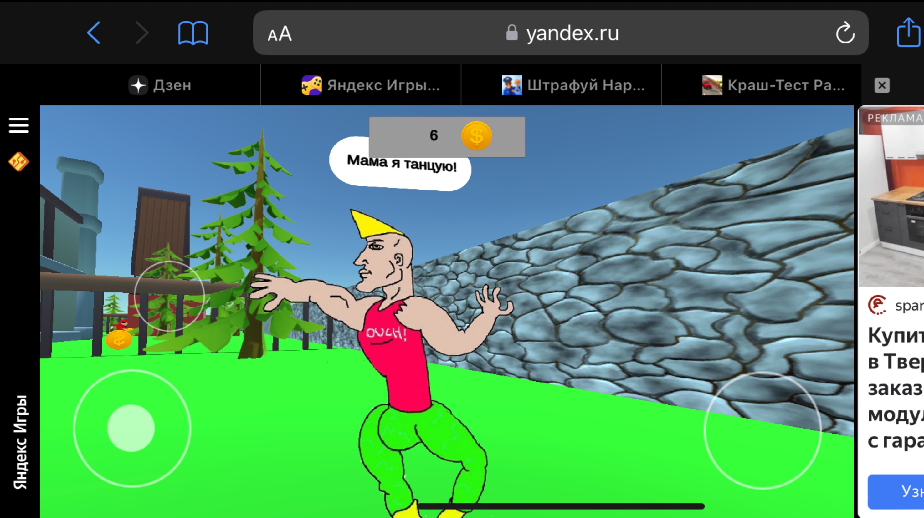 Моё приветствие в начале видео