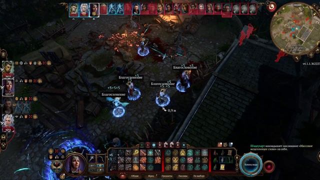 Baldur s Gate 3 часть 16 Возвращение к Лунной Башни, Исследование проклятых мест