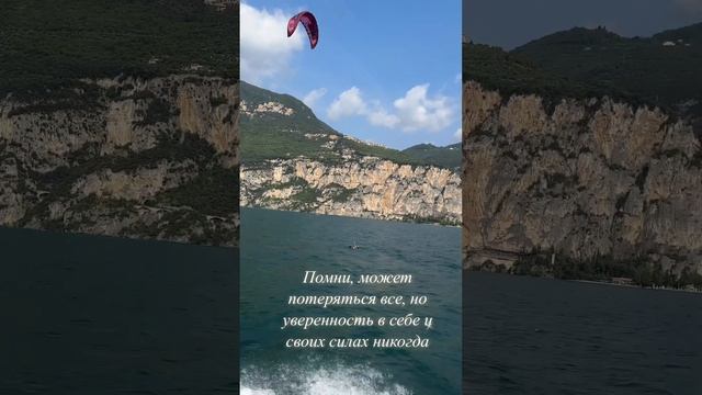 НЕ ТЕРЯЙ ВЕРЫ В СЕБЯ И СВОИ СИЛЫ!