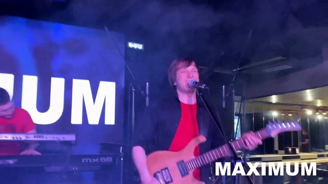 Промо ролик кавер группы MAXIMUM