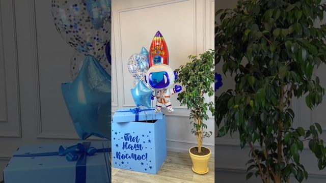 Коробка для космонавта  #shorts