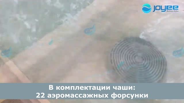 Переливной СПА бассейн Joyee SPA Dubai 300х240х105 см