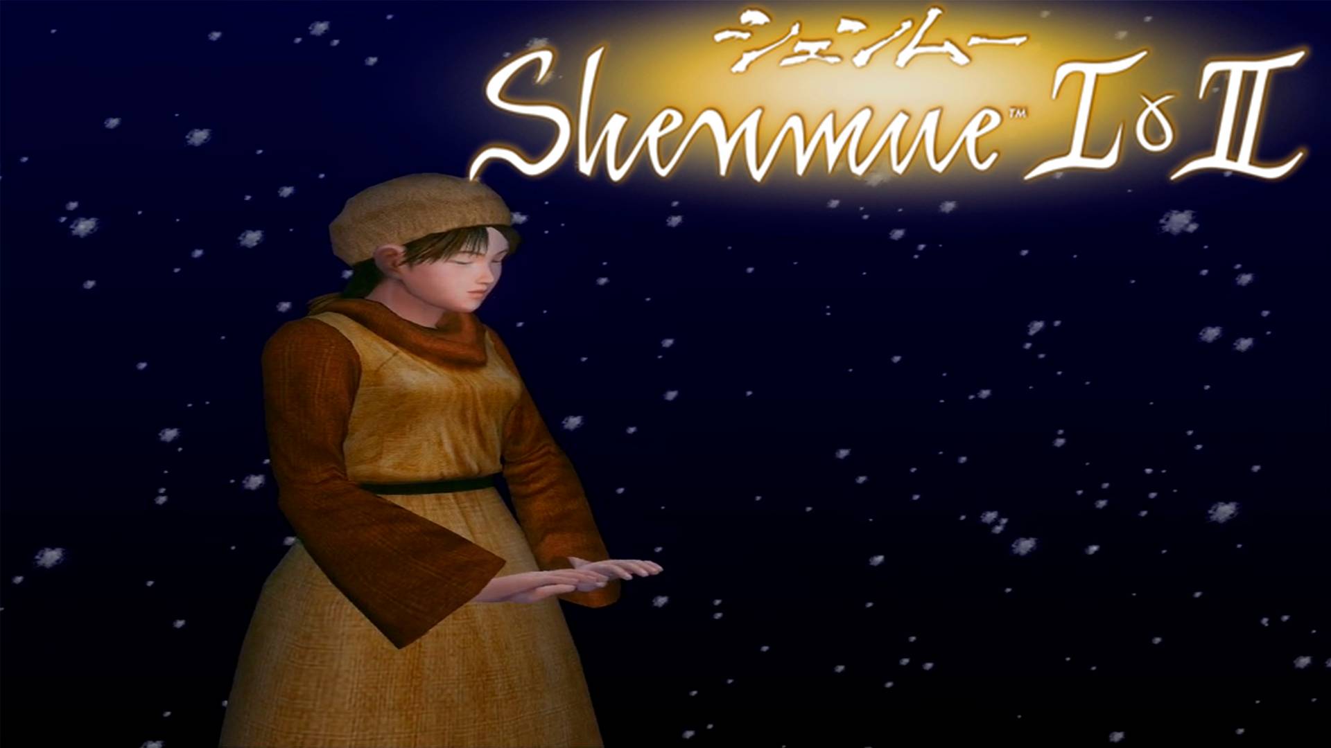 Прохождение Shenmue I №19| Плохая концовка