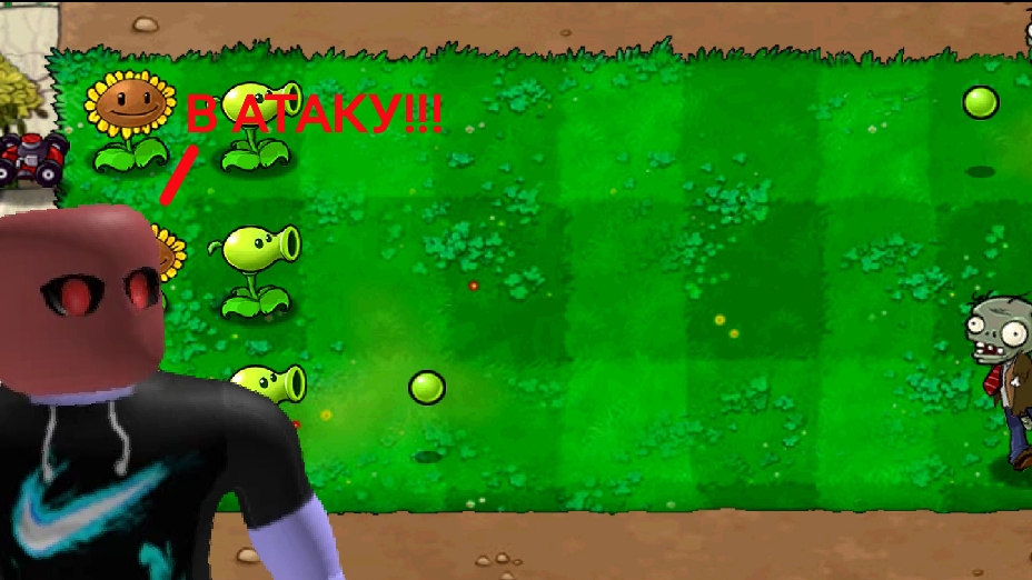 НЕ ДАМ ЗОМБАКАМ МЕНЯ СОЖРАТЬ!!! Plants vs Zombies [1 часть]