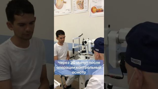 Факичные линзы. Улучшение зрения сразу после операции.