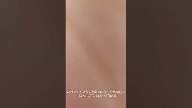 Как бороться с обветренной кожей и шелушением в зимний период?