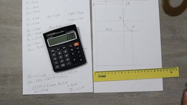 Летнее платье. Урок 6. Построение основы для масштабного манекена 42 размера. # Метод Любакс.