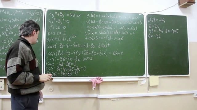 Метод неопределенных коэффициентов - 2