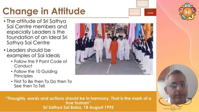 Тема 2. Идеи и действия для идеального Саи центра. Конференция для руководителей Саи центров.