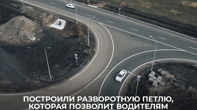 Отчетный ролик открытия автодороги "Ульяновск-Цивильск" 24.10.24