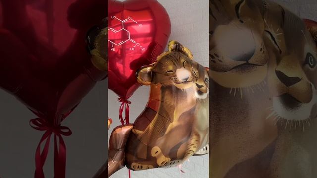 Набор шаров для влюблённых с фигурой "Король лев"  #shorts