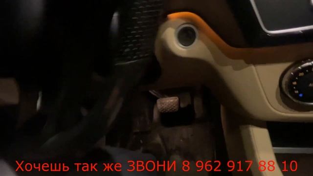 292 кнопка запуска