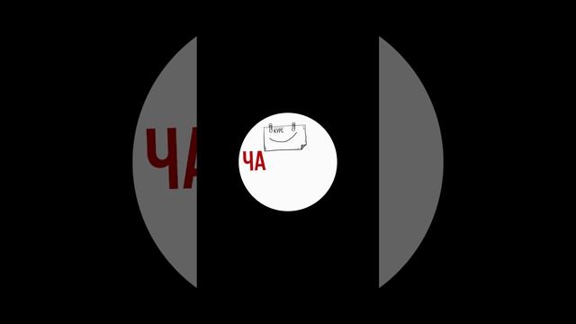 Отзыв от Эльзы по нашему мастер-классу.