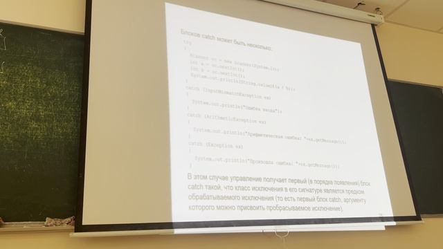 28.10.2024 Восьмая лекция по ООП (обработка ошибок)