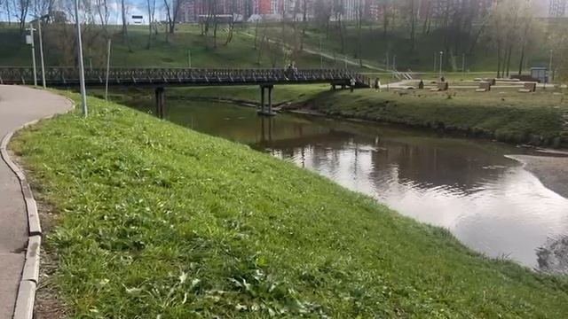 Осень