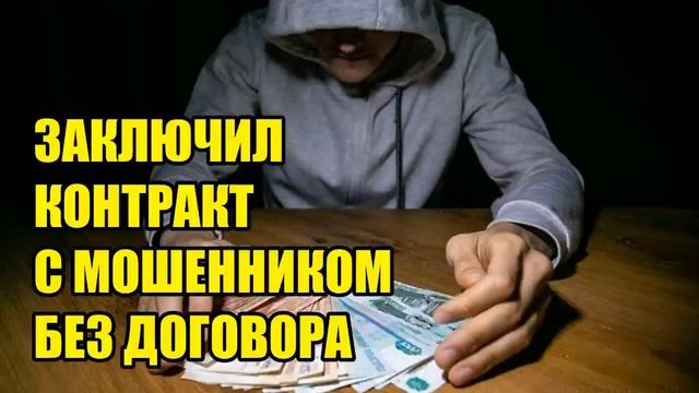 ✅ Звонят мошенники якобы из Газпрома!!