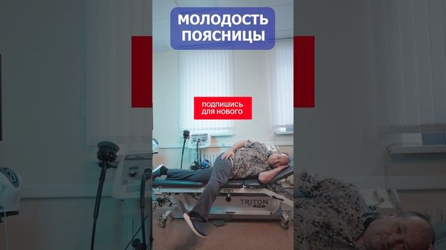Разгрузка поясницы пожилым лёжа. Почему нельзя делать на полу? Правильное выполнение разминки