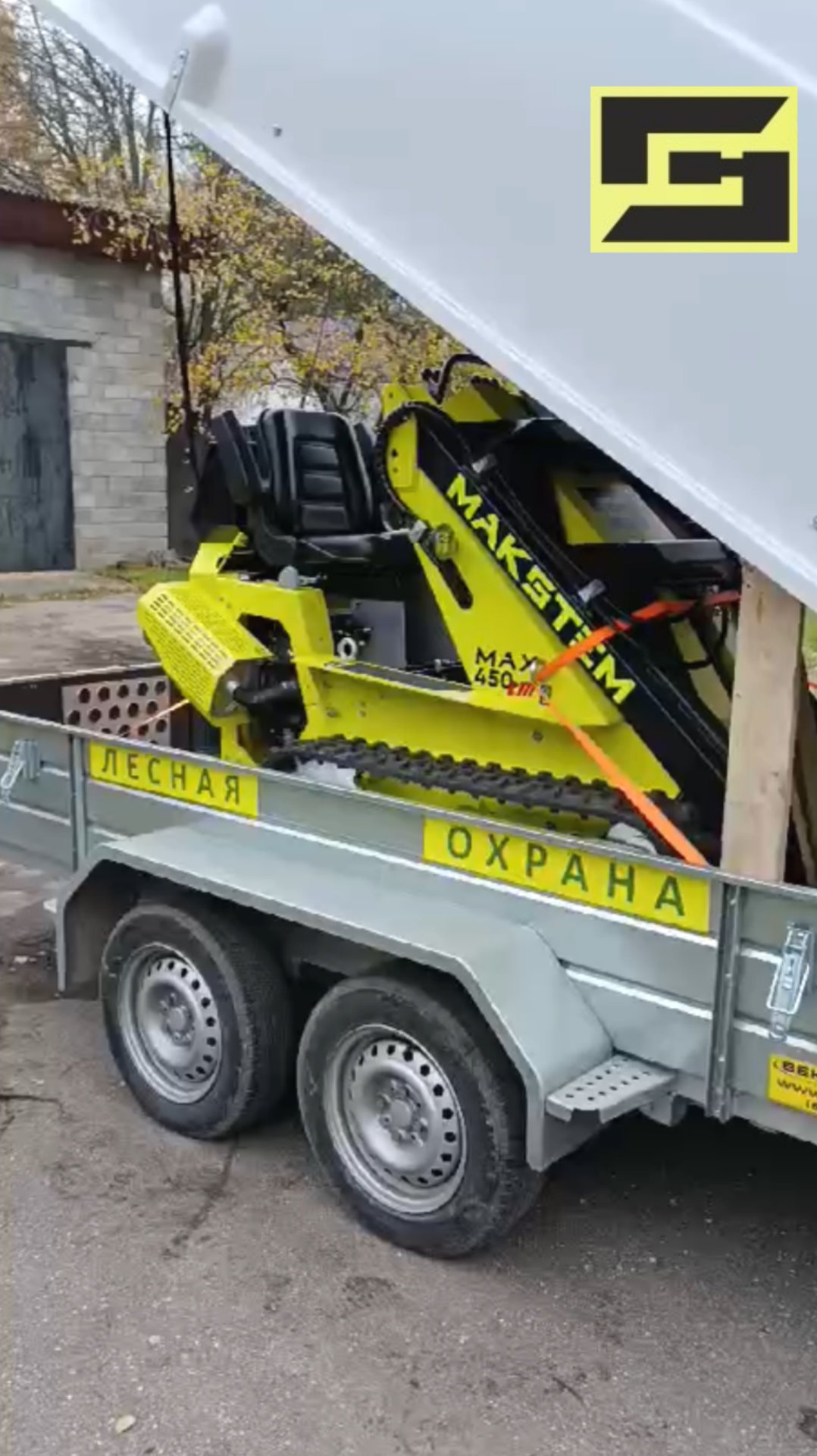 Захват для брёвен ❯ Прицеп ❯ Мини-Погрузчик ❯ МАКСТЕМ  ❯ навесное оборудование
