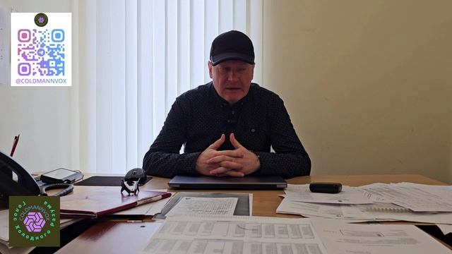 Своё видение от 31.10.2024 г. Верю - Не верю