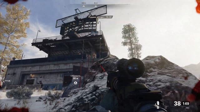 Call of Duty Black ops Cold War часть 5 проходим миссию красный цирк