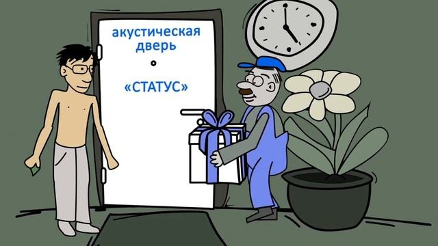 Акустические,бесшумные стальные двери "СТАТУС"
