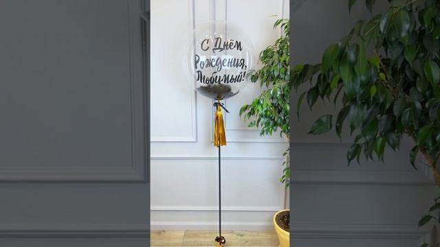 Баблс с черными перьями   #shorts