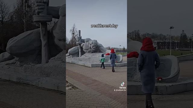 БРЕСТСКАЯ КРЕПОСТЬ