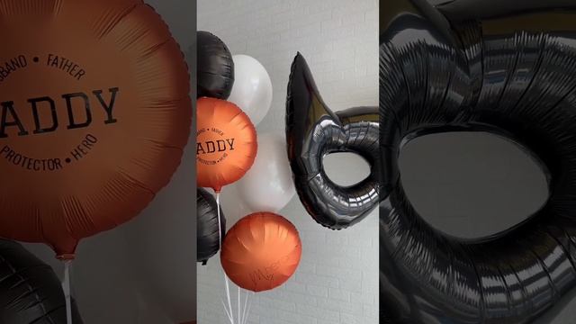 Сет шаров с вашей надписью "Мой герой"  #shorts