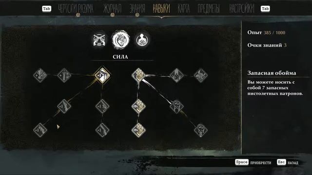 Прохождение The Sinking City Часть Семнадцатая "Театр Корона"