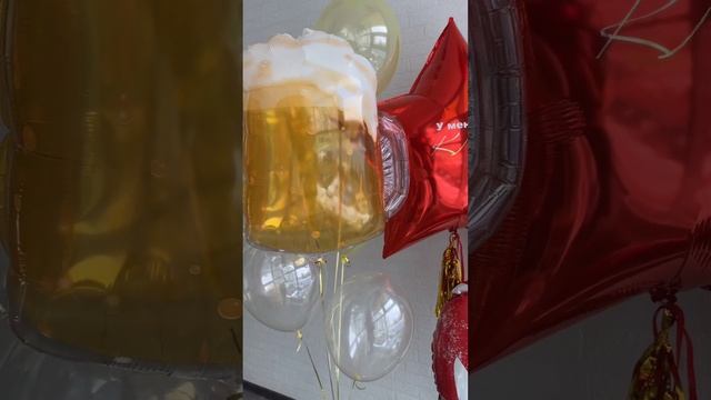 Набор шаров с гелием для любимого защитника  #shorts