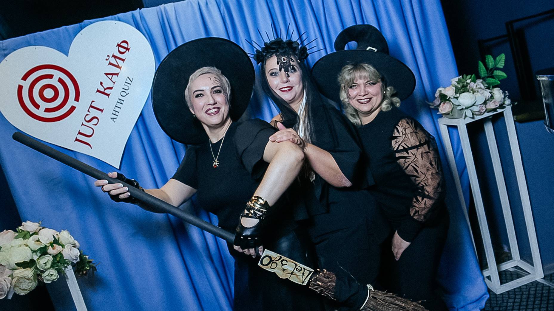 АНТИКВИЗ - Жутко смешной ХАЛОВИН в Братске. 24 октября