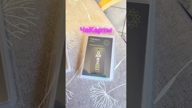 СМАРТ-КАРТЫ от @agenyz