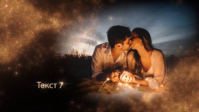 Слайд шоу с золотыми блестками 4К на заказ _1126📌